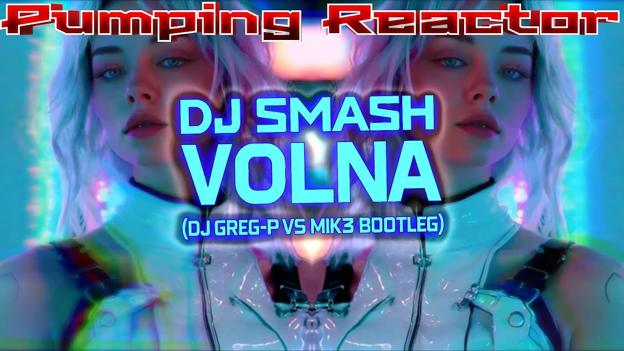 DJ Smash - Volna (DJ greg-P vs MIK3 Bootleg) - YouTube