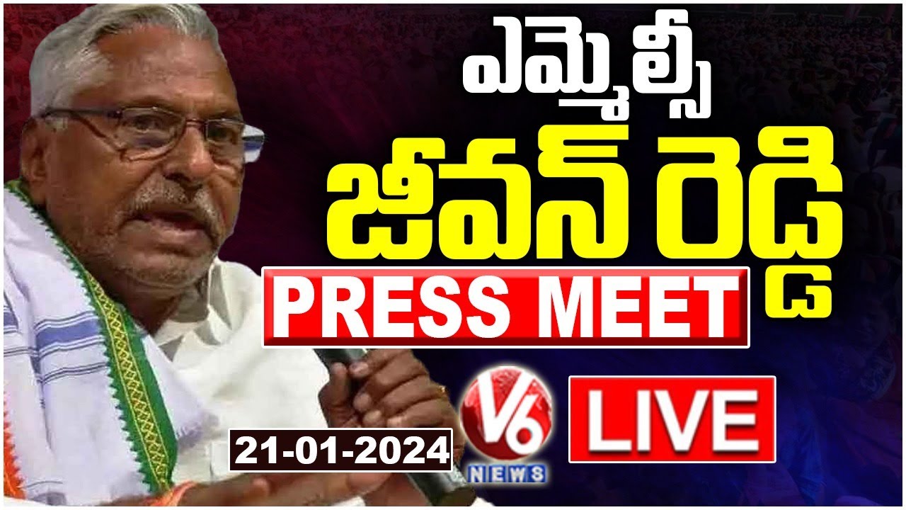 Congress MLC Jeevan Reddy Press Meet Live | V6 News - YouTube