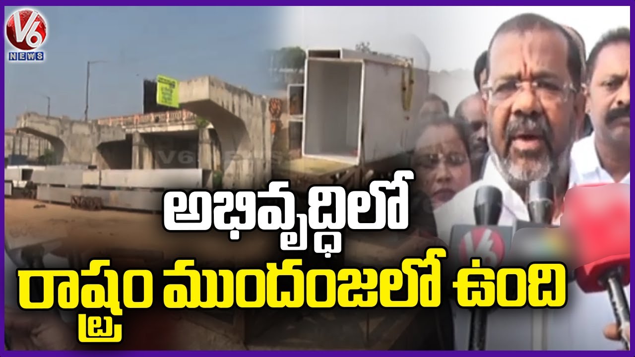 Telangana's Rise To The Top On Development ,Says MLA Naini Rajender ...