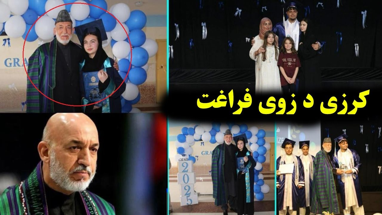 Hamid khazi zoy Mirwais Karzai 12 senf na fariagh sho - YouTube