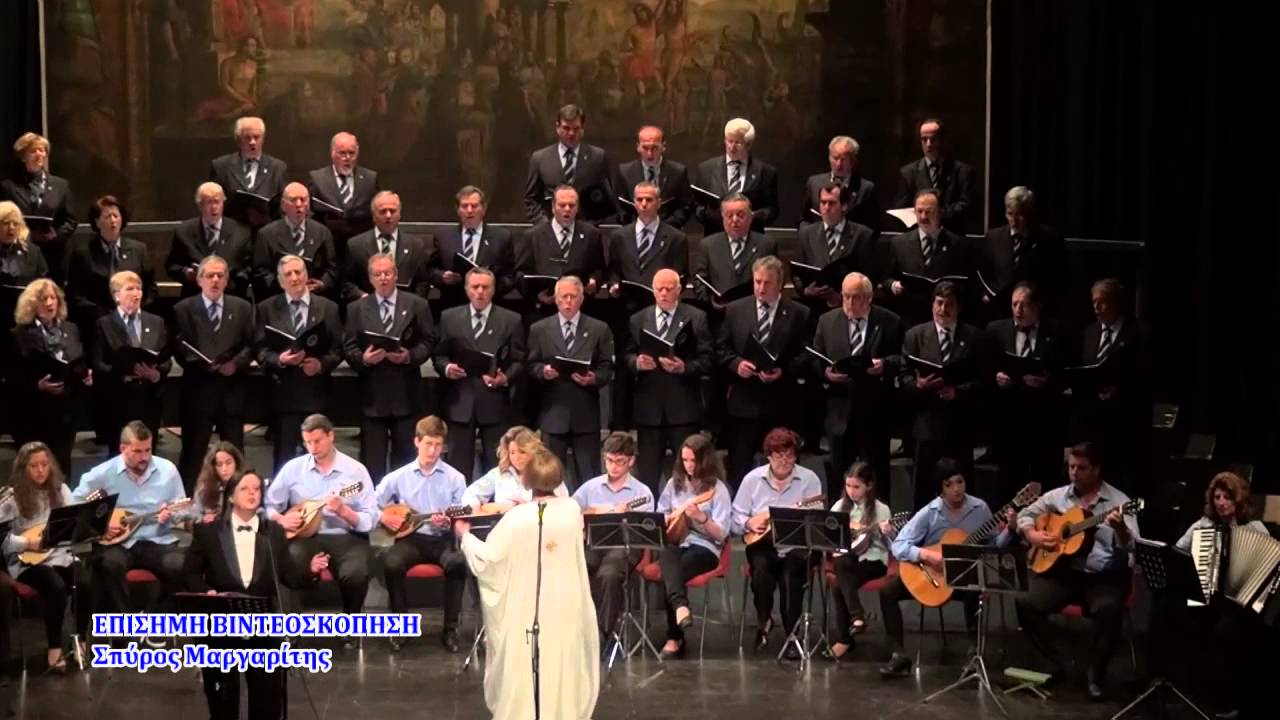 Κερκυραϊκή Καντάδα & Μαντολινάτα, Λένα Σερδαρίδου "Η ΜΠΑΛΑΝΤΑ ΤΟΥ ...