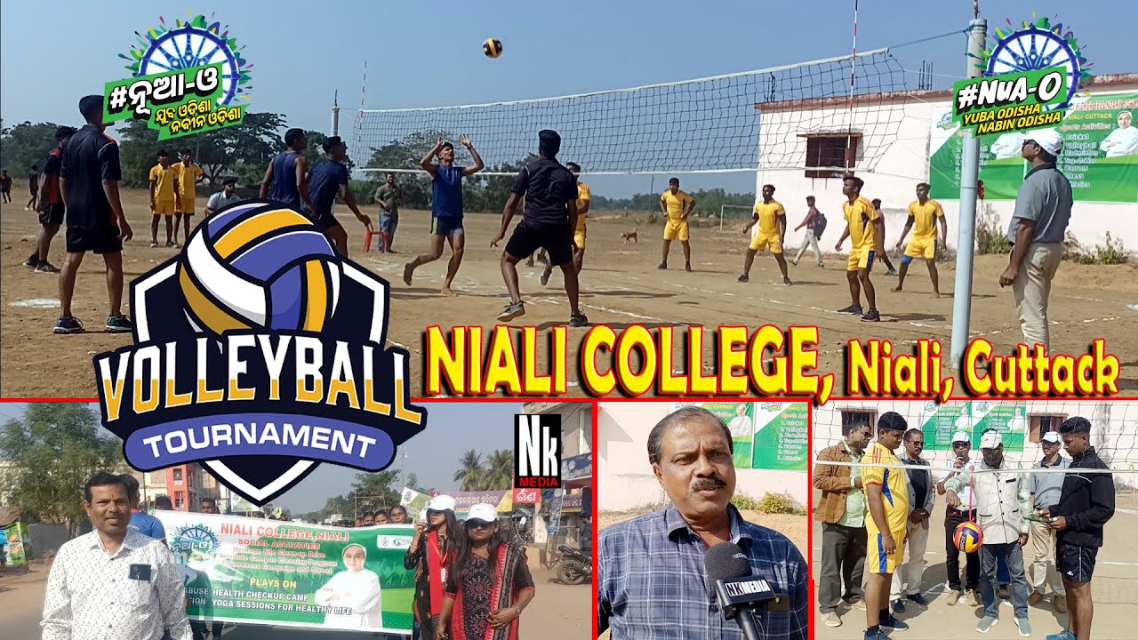 Volleyball Tournament I Niali College I Naveen Odisha I Nua Odisha I ...