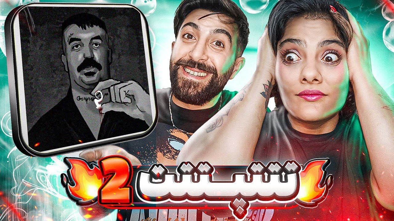 Poori - TTTPTTT 2 "reaction" / دیس خشن پوری به فدایی 😱 (بند یک ) - YouTube