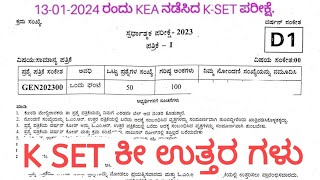 K Set Exam Question Paper 2024 Kset Question Paper 13 1 2024 Kset ...