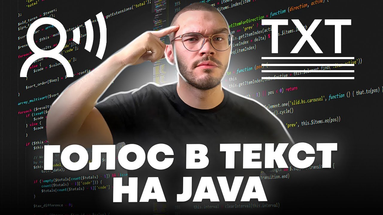 JAVA TELEGRAM BOT | Переводим голосовые в текст - YouTube