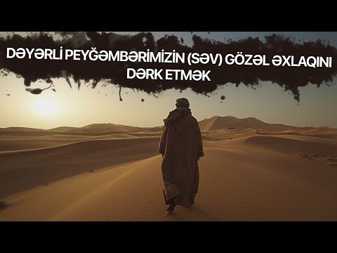Dəyərli Peyğəmbərimizin (səv) gözəl əxlaqını dərk etmək