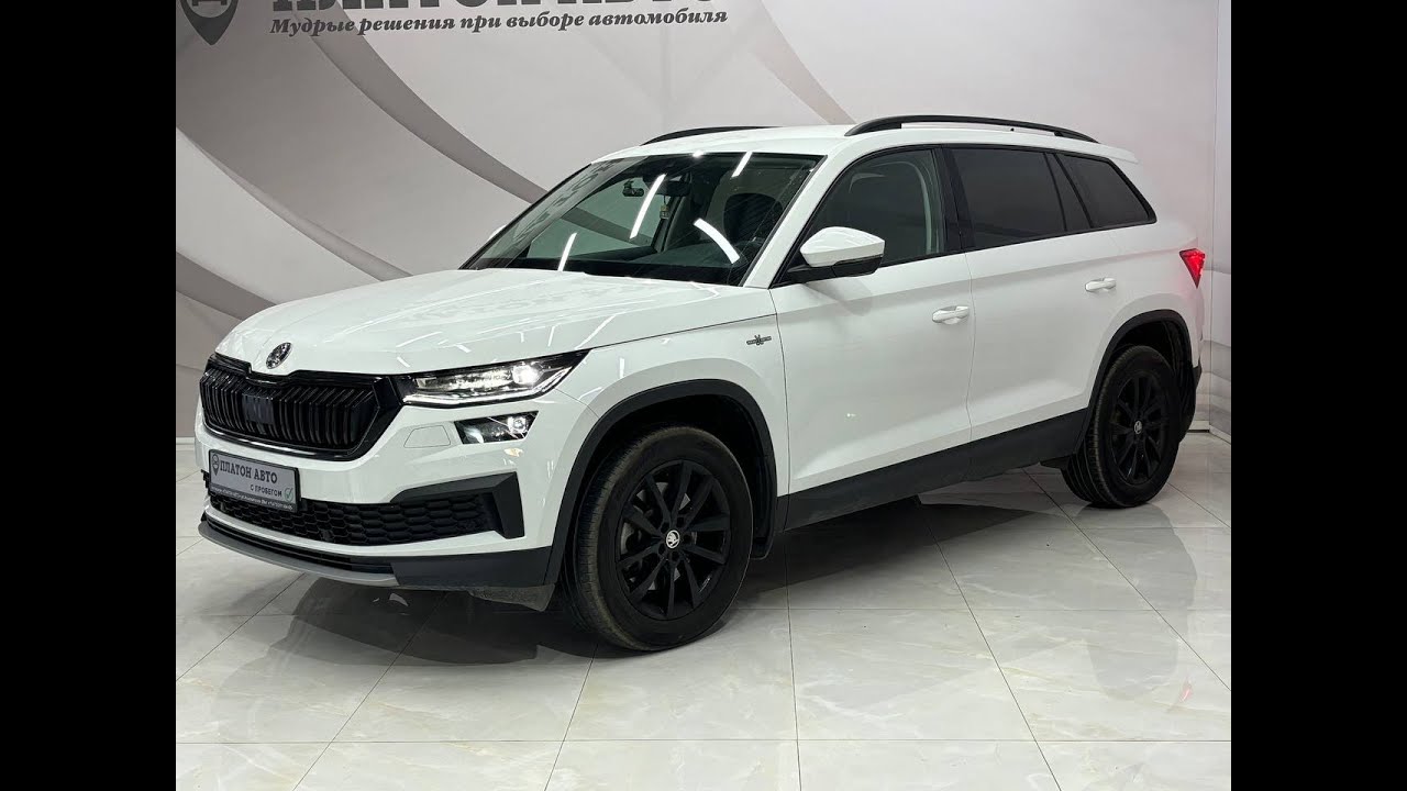 Skoda Kodiaq I, 2022 - YouTube