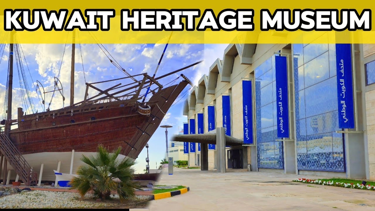 The Only Free Museum in Kuwait to Explore ! #MuseumInKuwait - YouTube