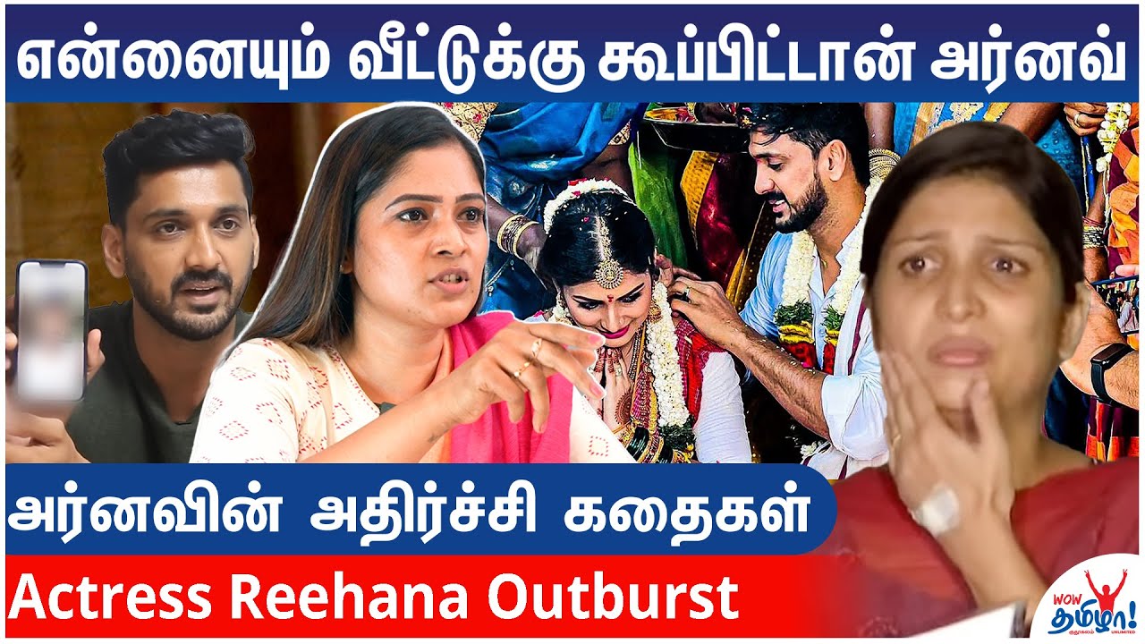 அவளைக் கட்டிக்கிறேன் இவளை வச்சிக்கிறேன் | Arnavவின் அதிர்ச்சி கதைகள் ...