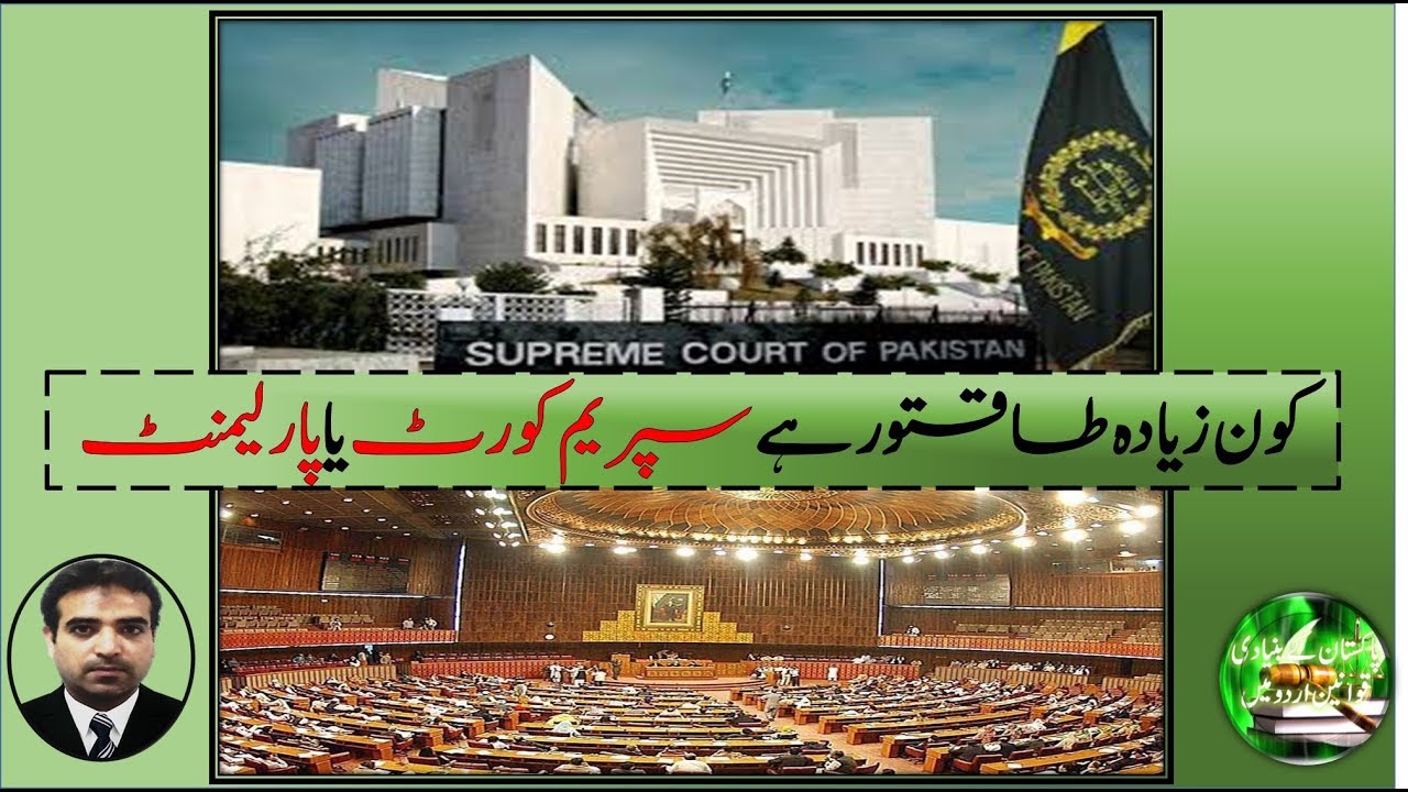 Which is a more powerful Parliament or Supreme Court? Supreme Curt vs ...