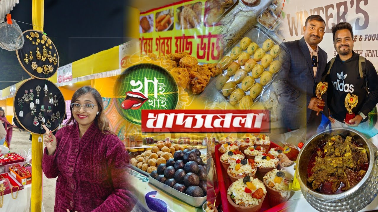 Khai Khai Food Festival 2025 ️ | খাই খাই খাদ্য মেলা | Kolkata Maddox ...