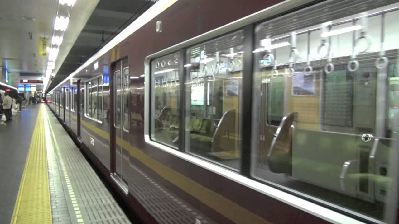 【阪急電鉄】1000系1000F%普通新開地行%HANKYU New1000 HM＠高速神戸('13/12) - YouTube
