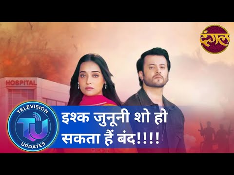 ISHQ JUNOONI - New Off-Air Updates & Details.