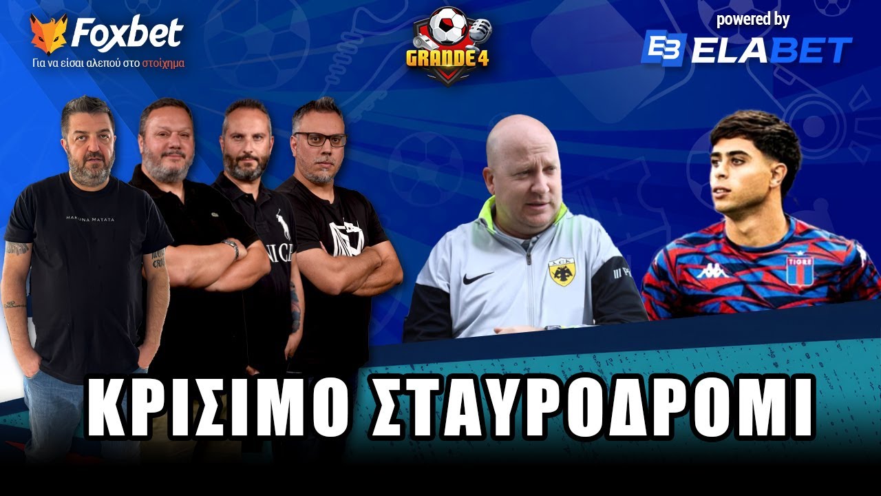 🔴GRANDE 4 | Foxbet (23/6) - YouTube
