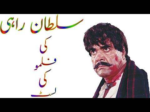 Sultan Rahi Movies List - YouTube