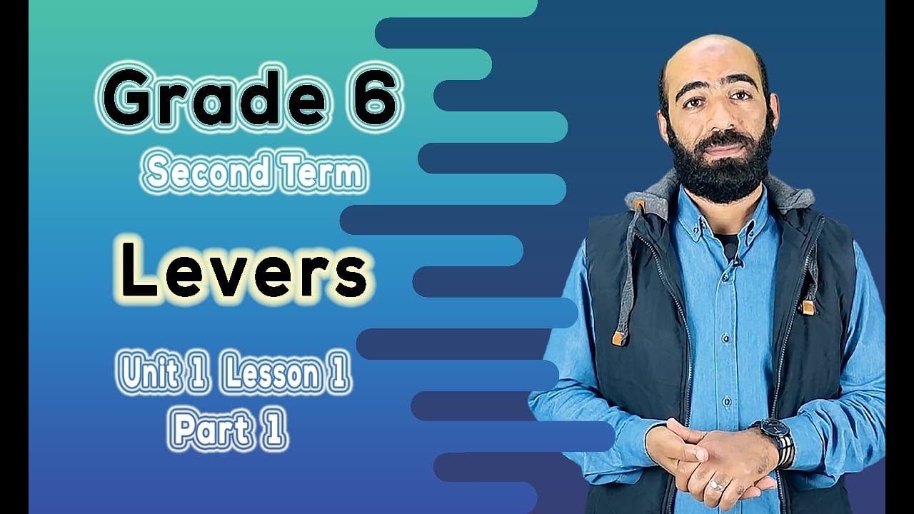 science G6 2nd term U1 lesson1part1 (levers) - YouTube
