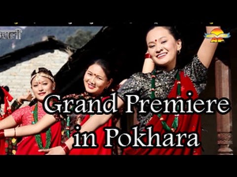 Gurung Movie YUMPO DEURALI Grand Premiere in Pokhara - YouTube