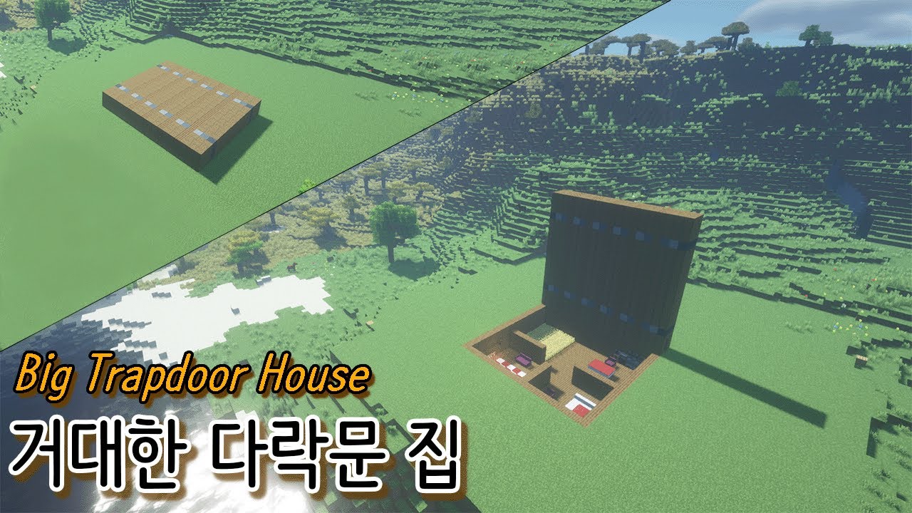 [ENG]🏠마인크래프트 건축 : 거대한 다락문 집🔨/🏠Minecraft : Big Trapdoor House🔨 - YouTube