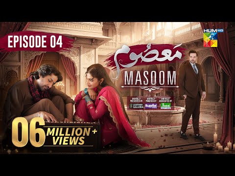 Masoom Episode 4 - [CC] - [ Imran Ashraf - Sonya Hussayn & Sidra Niazi ] - HUM TV