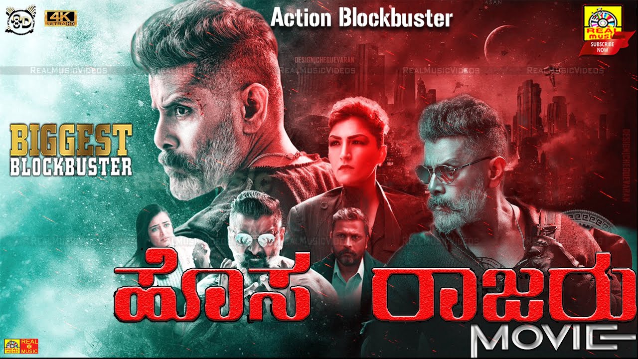 Shanthi Appuram Nithya 2011 Tamil Movie