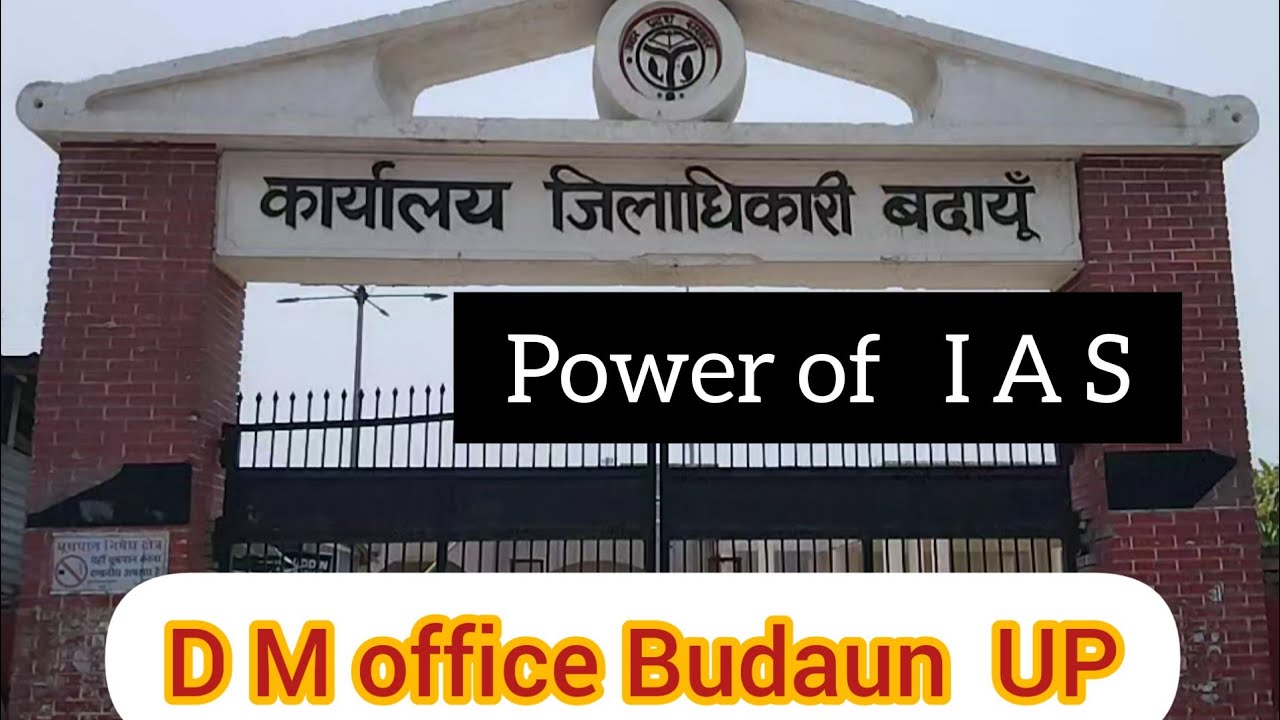 DM Budaun : I A S Deepa Ranjan : Collectorate Budaun - YouTube
