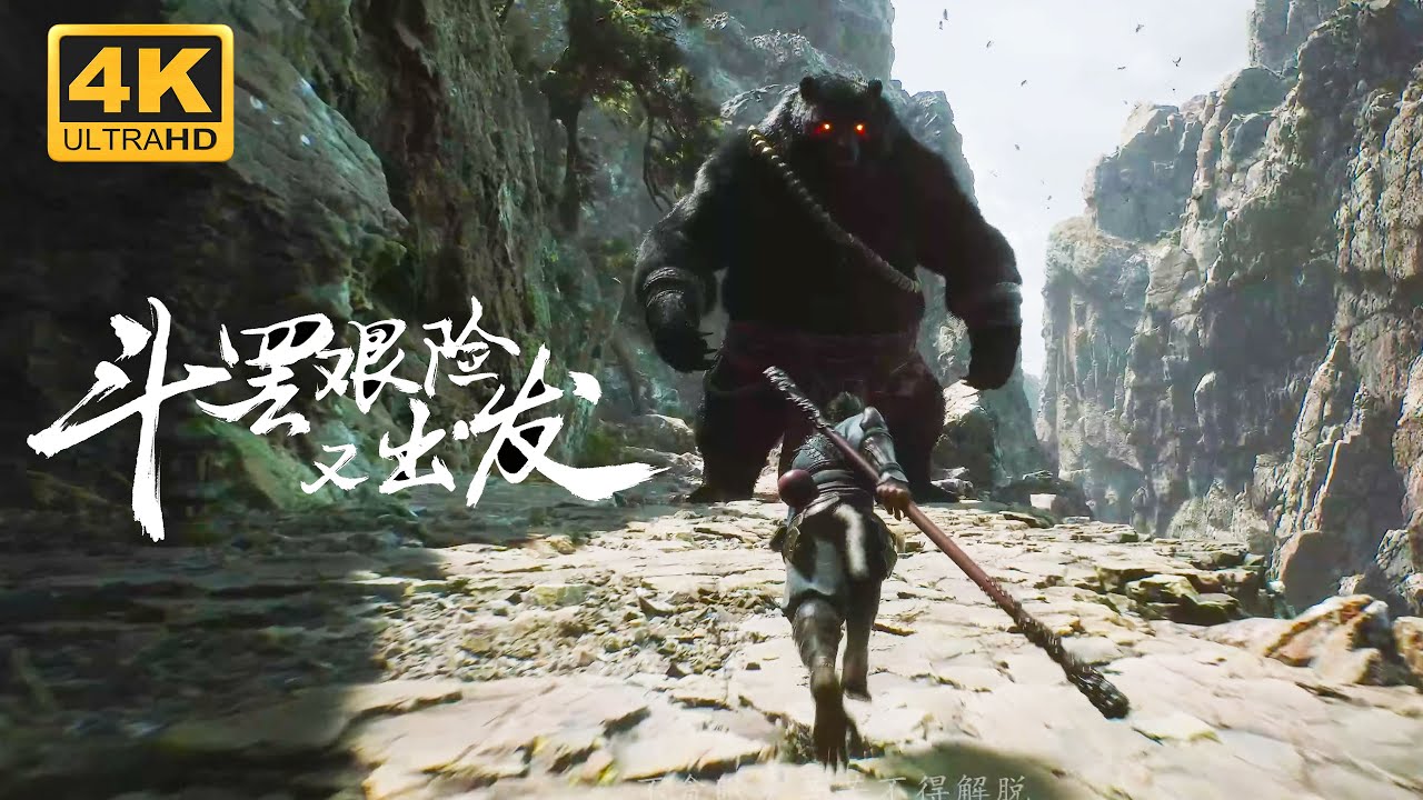 Black Myth Wukong Unreal Engine 5 Gameplay Trailer 4k Youtube