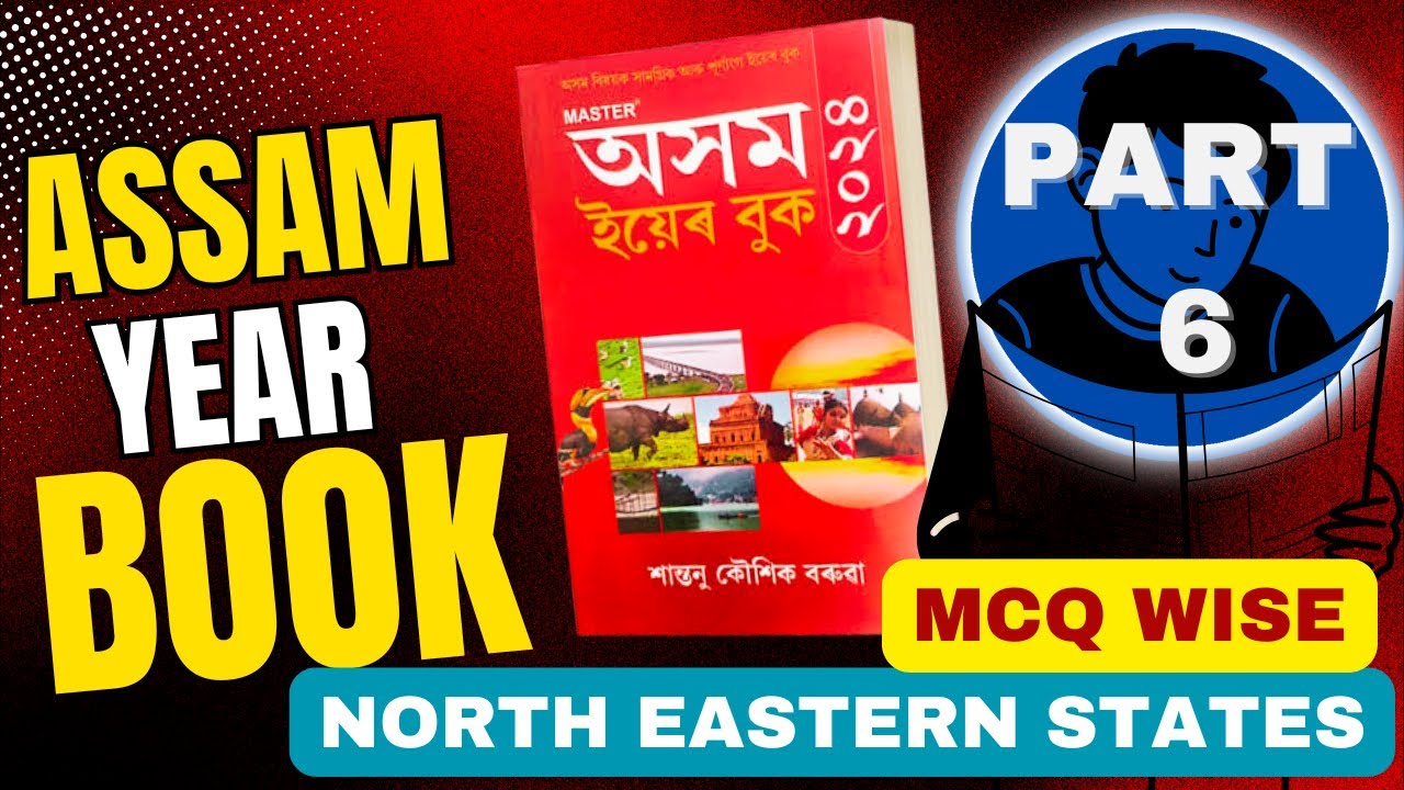 PART 6| ASSAM YEAR BOOK| NORTH EASTERN STATES - YouTube