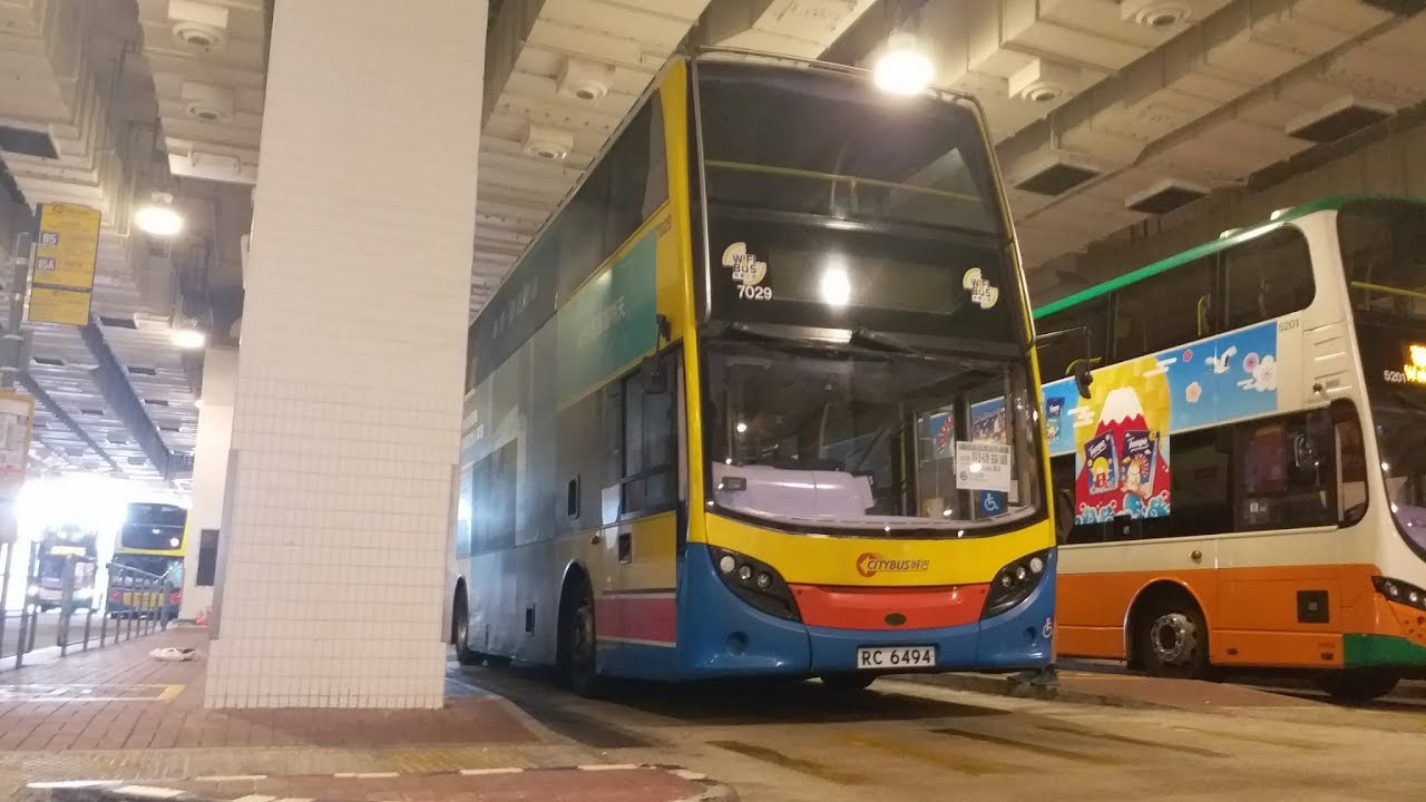 【2020年百萬行改道·全41A最快司機】CTB 41A@7029 北角碼頭→華富(中) - YouTube