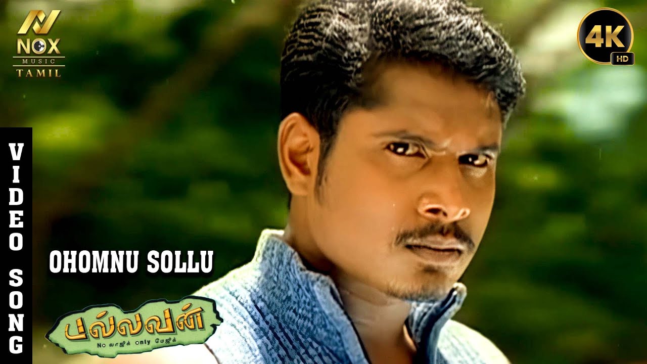 Oho Nu Sollu 4K Video Song - Pallavan Movie Songs | Manoj Bharathiraja | Rathi | Munna ...