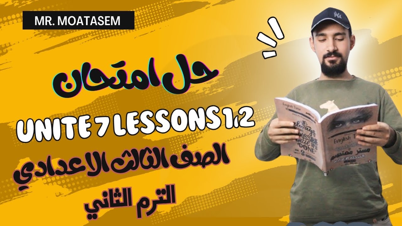 Quiz | Unit 7 lessons 1,2 | English prep 3 - Mr. Moatasem Ahmed - YouTube