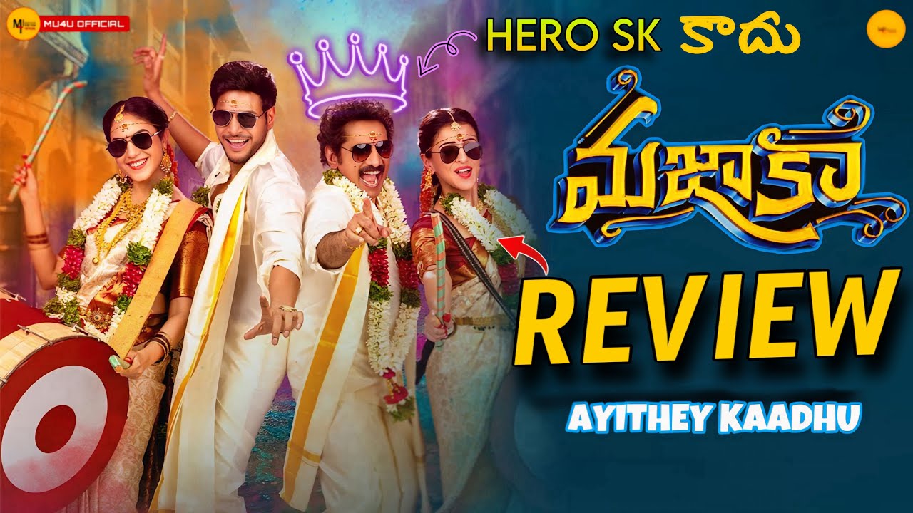 Mazaka Movie Review Genuine Opinion | Sandeep Kishan,Prasanna Kumar ...