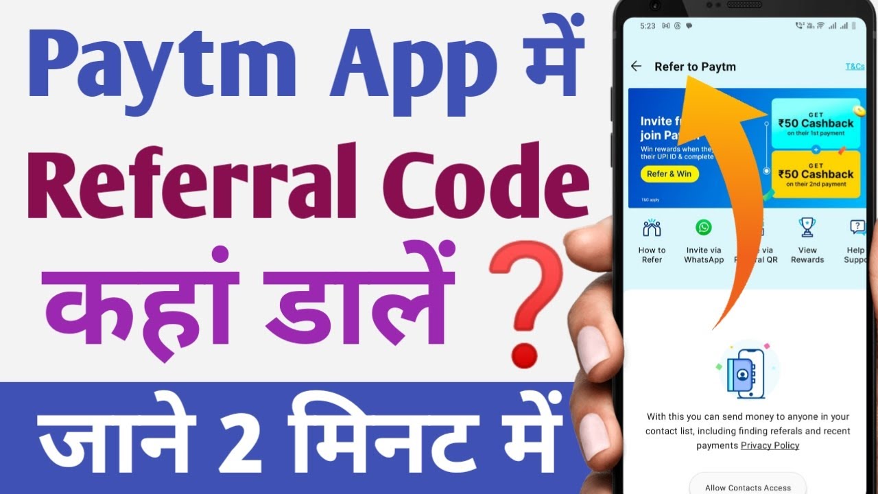 Paytm me referal code kaha Dale | Paytm app me referral code kaise dale ...