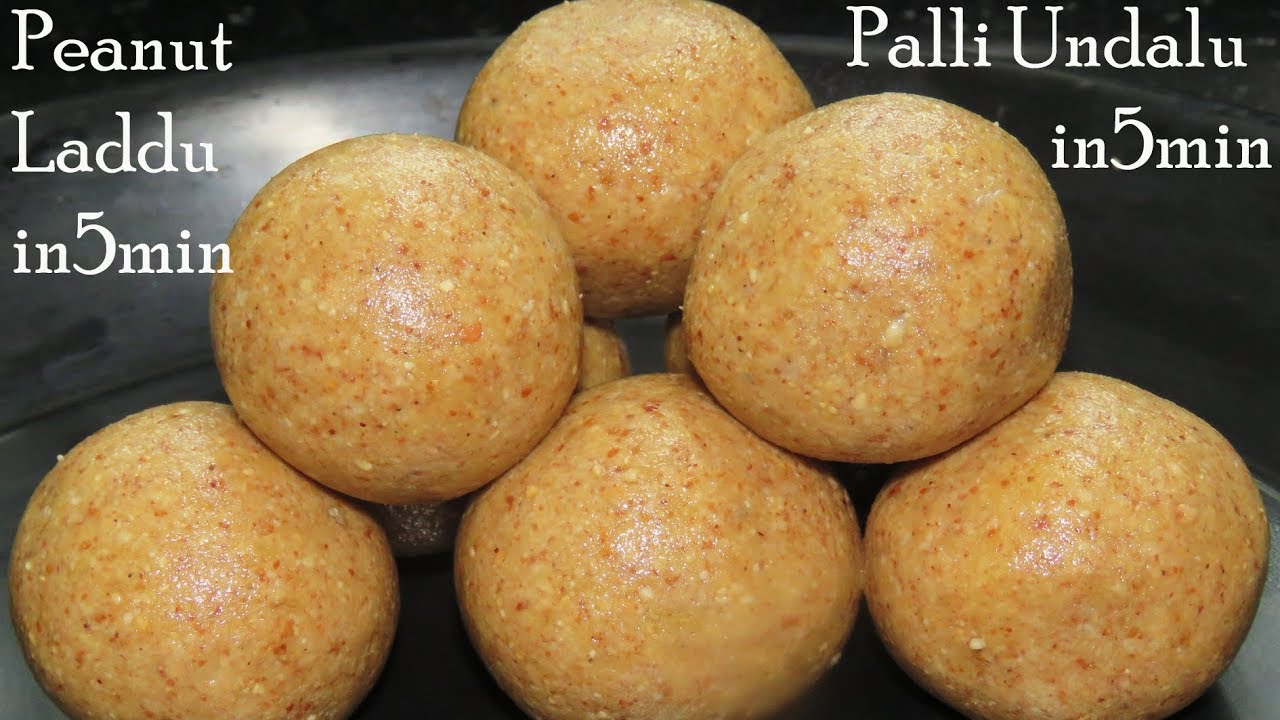 5 ని||ల్లో పల్లి లడ్డు చేయొచ్చు-Peanut Laddu Recipe in Telugu-Palli ...