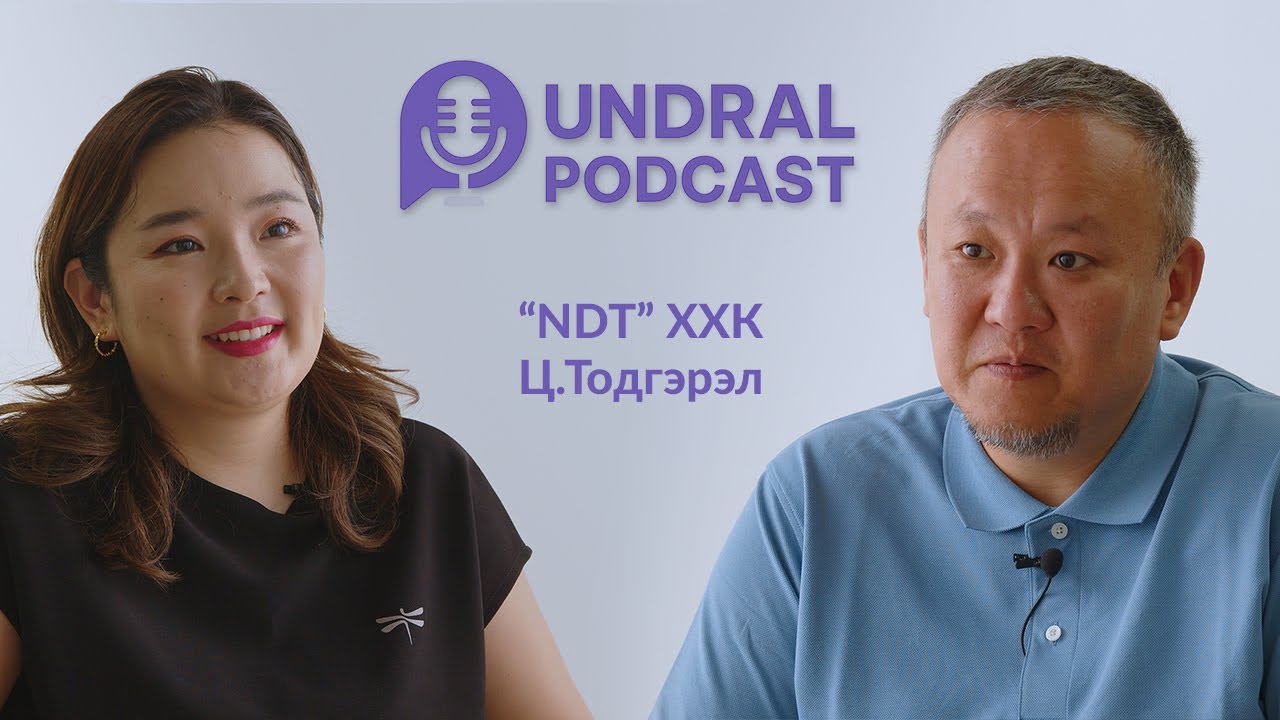 🎙 Undral Podcast | Боловсролын салхи- Цахим шилжилт – S2 Episode #5 ...