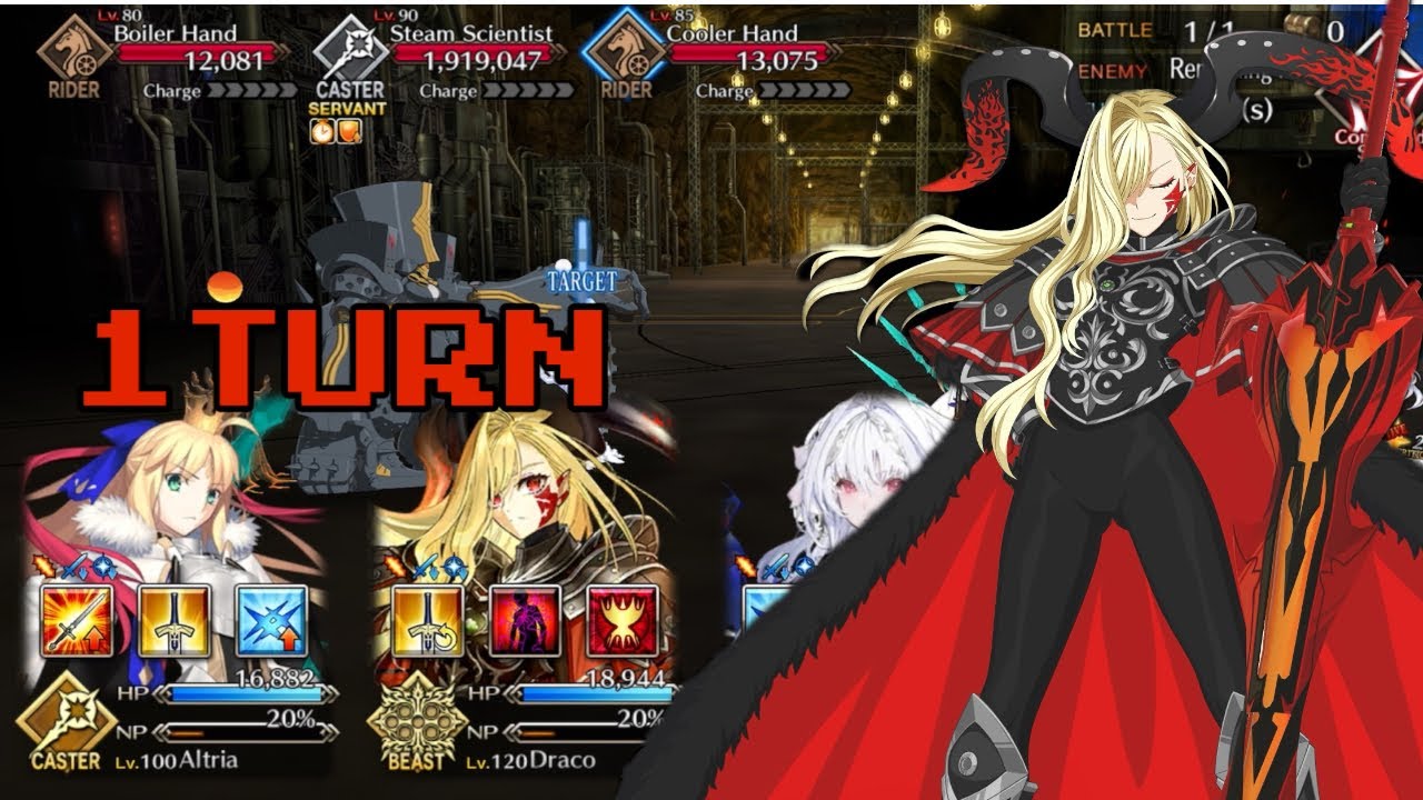 [FGO]Advanced Quest pt.16 : Steam Powered Ultra Analysis Machine 1T Clear feat. Draco - YouTube