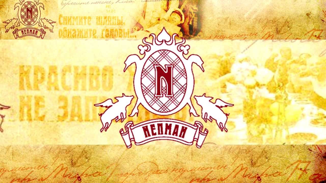 Nepman 14 02 2013 - YouTube