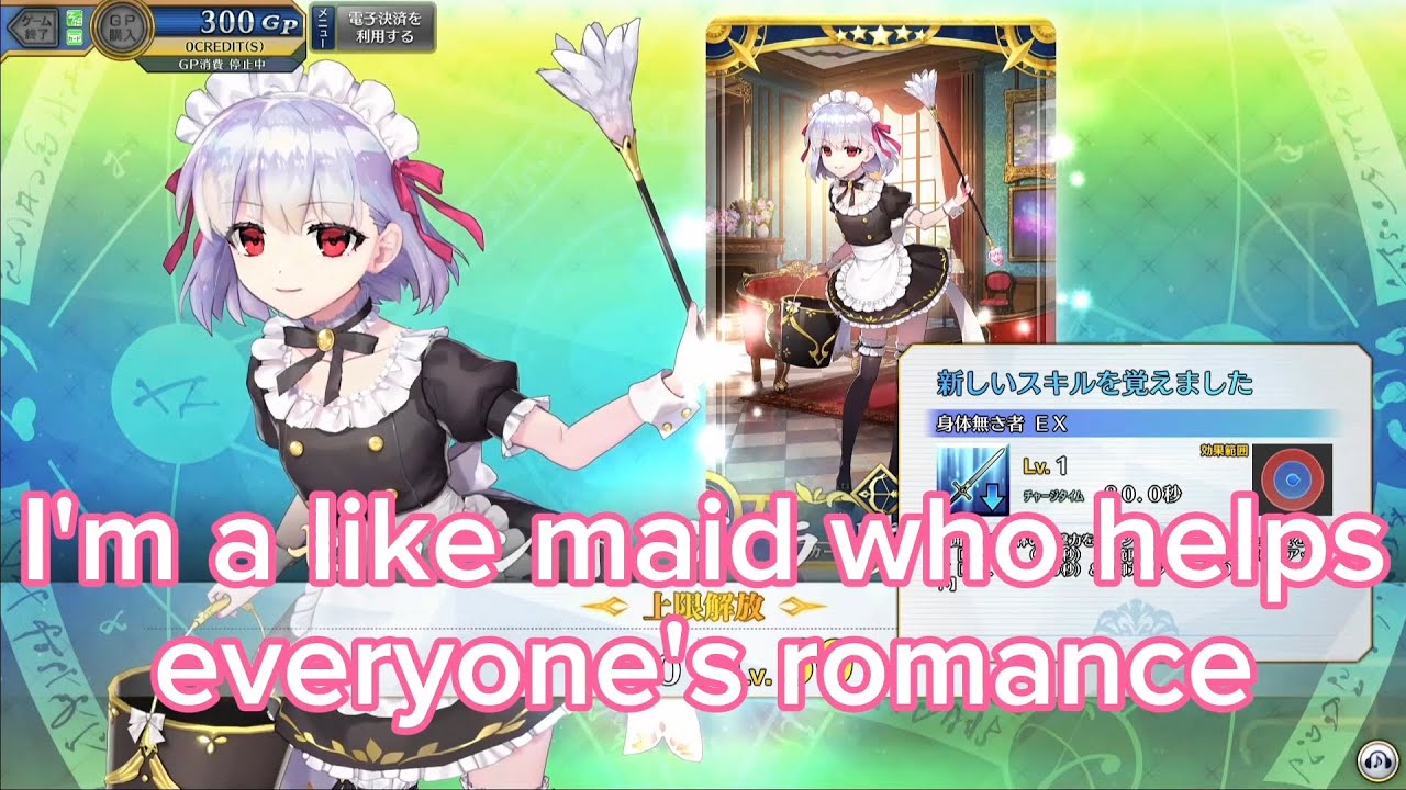 FGO Arcade Kama/Mistake(so cute🥺) dialogue english translations ...