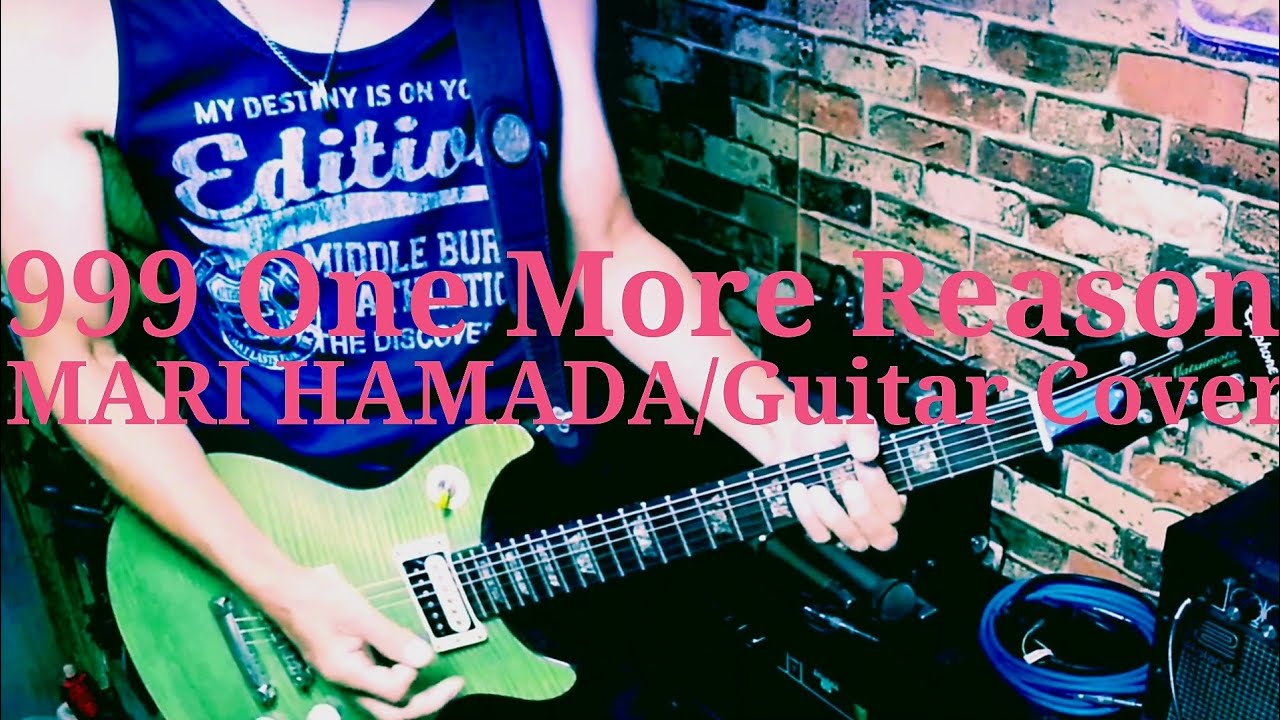 999 One More Reason/MARI HAMADA(Guitar Cover) - YouTube