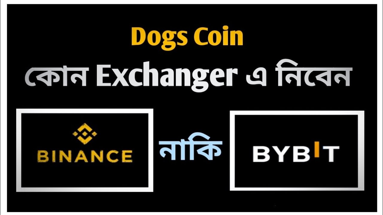 Dogs Coin Binance নিলে বেশি প্রপিট পাবেন? || Dogs Coin Withdraw In ...