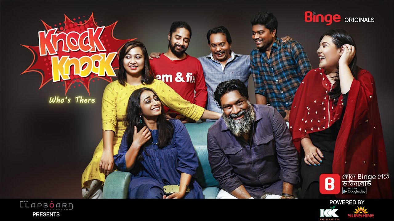 Knock Knock- Who's There | E4 | Chashi Alam | Exclusive COMEDY LIVE ...