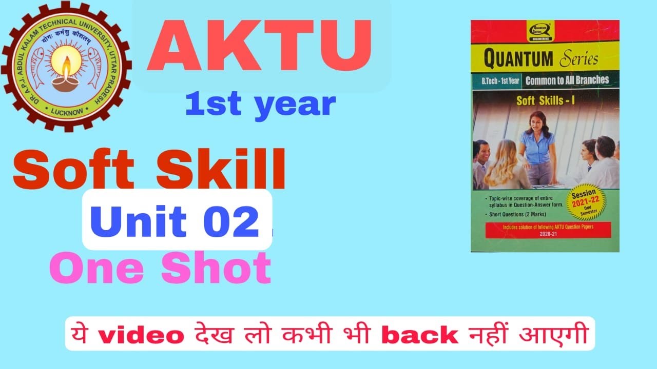 Unit 2 I One Shot I Soft Skills I Aktu New Syllabus Bas 105205 Youtube