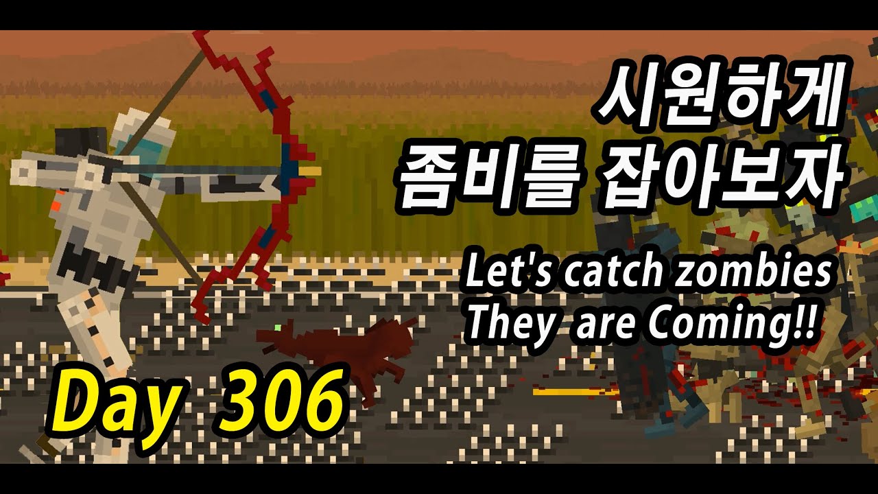 They are coming Day 306#그들이온다#좀비디펜스 - YouTube