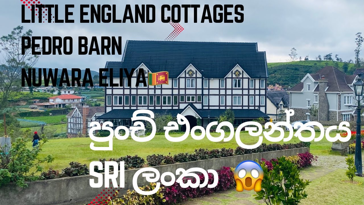 Little England cottages🇱🇰නුවර එළියේ~ පුංච් එංගලන්තය-Sri Lanka🇱🇰Vacation ...