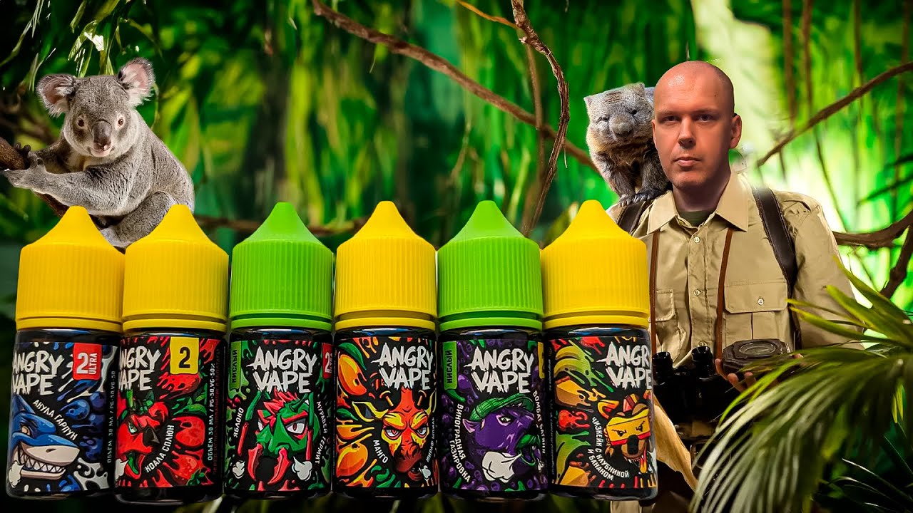 Angry Vape Sour and Classic - YouTube