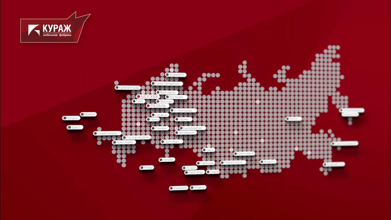 Мебельная фабрика "Кураж" - YouTube