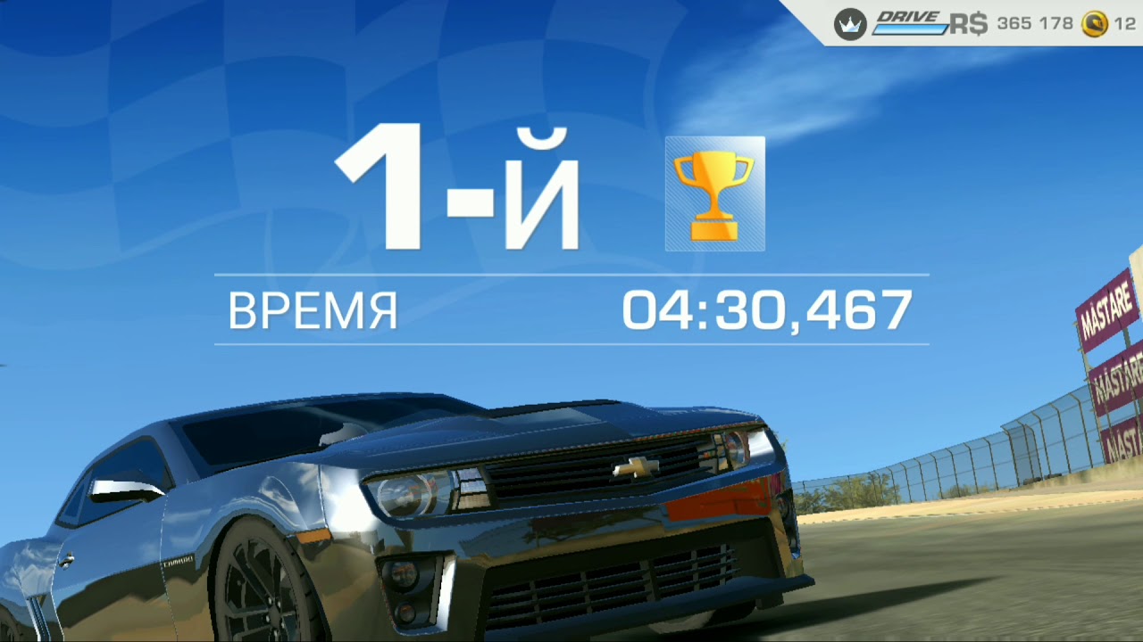 Real racing 3 Chevrolet Camaro zl1 - YouTube