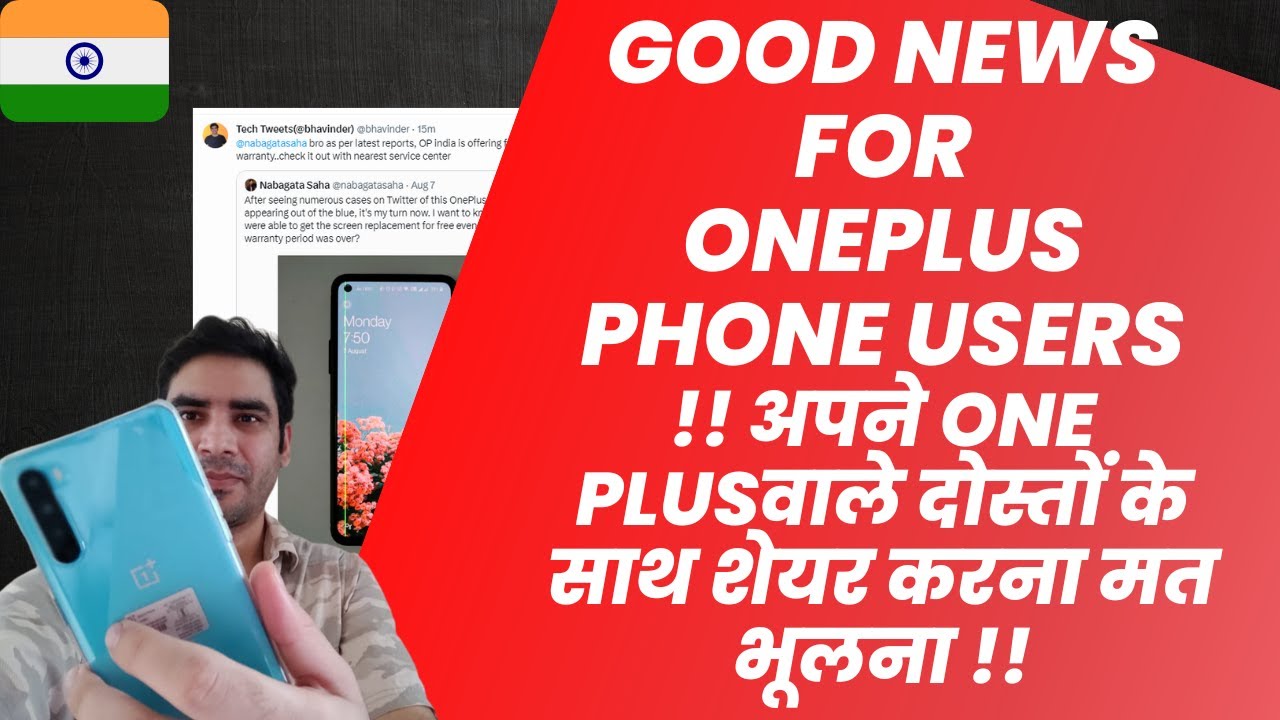 One plus green line issue solved. OnePlus will offer lifetime screen ...