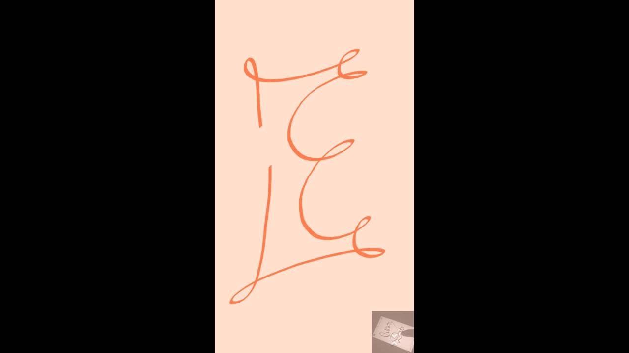 Continuous line drawing | Letter E - YouTube