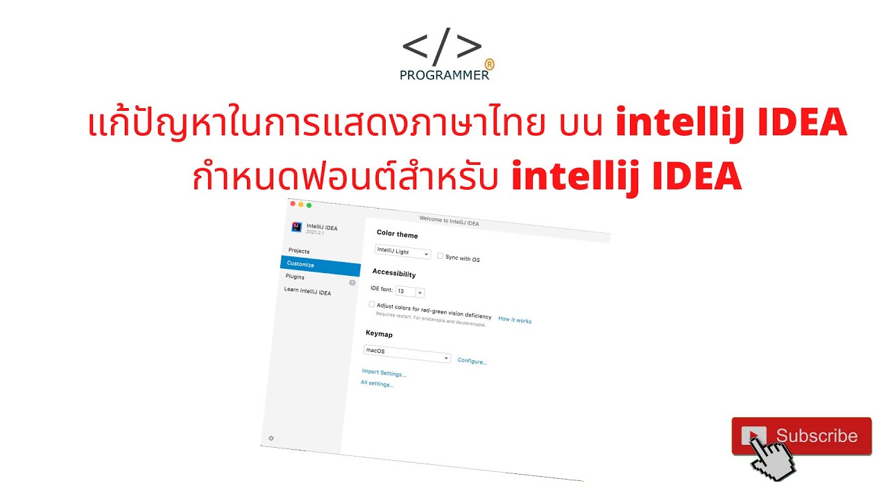 การแก้ปัญหา intellij IDEA ไม่แสดงภาษาไทย #Java #Programmer - YouTube