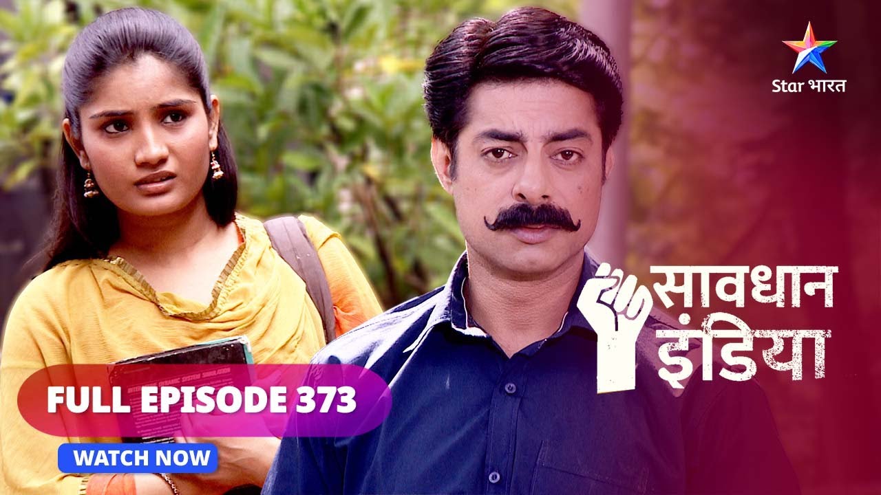 FULL EPISODE - 373 | Manchale | Savdhaan India| सावधान इंडिया | # ...